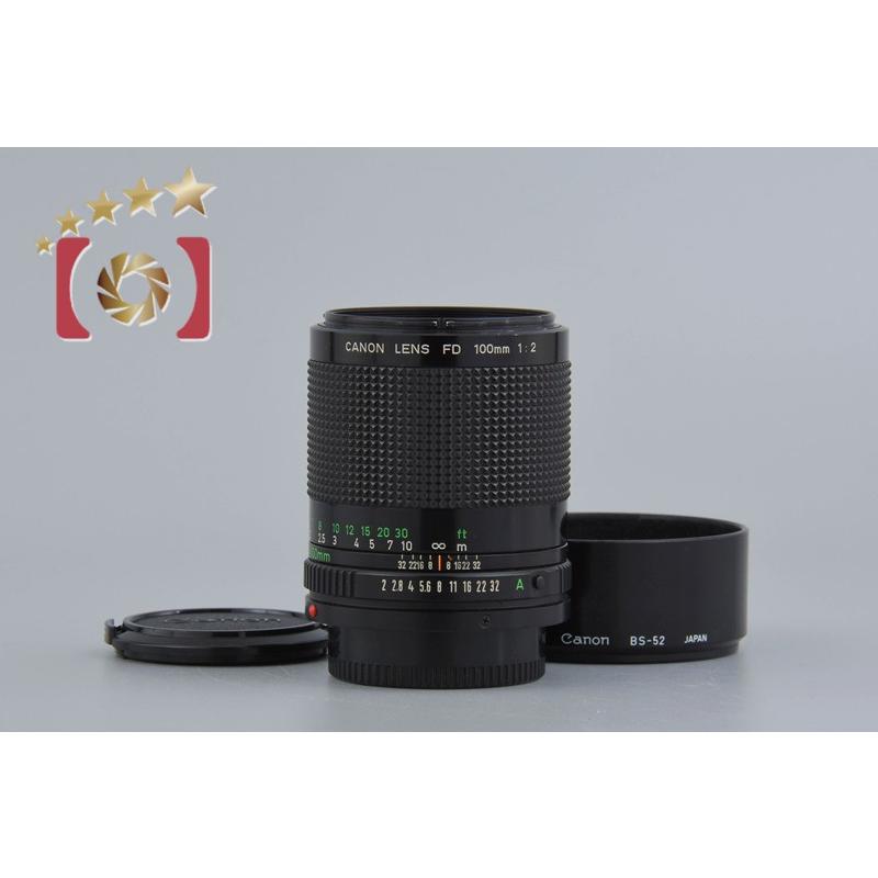 キヤノン 【中古】Canon New FD 100mm f/2 : 中古カメラのファイブスターカメラ - 通販 - Yahoo!ショッピング