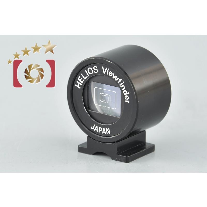 【中古】HELIOS ヘリオス ビューファインダー 35mm, 85mm, 135mm : 中古カメラのファイブスターカメラ - 通販 ...
