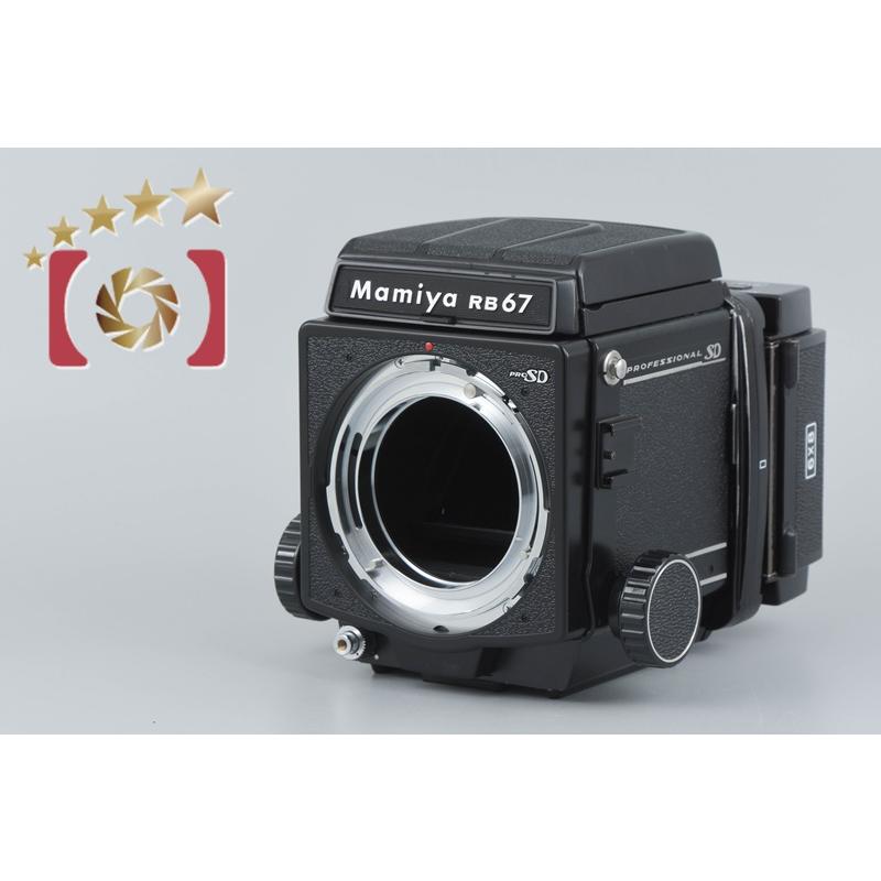 Mamiya 【中古】Mamiya マミヤ RB67 PRO SD 中判フィルムカメラ : 中古カメラのファイブスターカメラ - 通販 - Yahoo!ショッピング