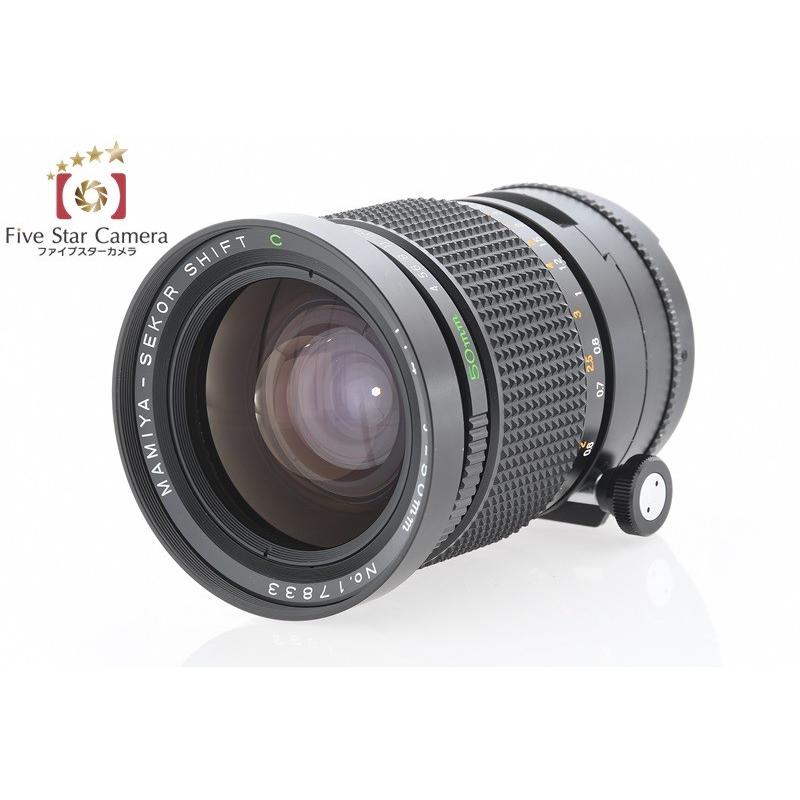 Mamiya（マミヤ） 【中古】Mamiya SEKOR SHIFT C 50mm f/4 : 中古カメラのファイブスターカメラ - 通販 ...
