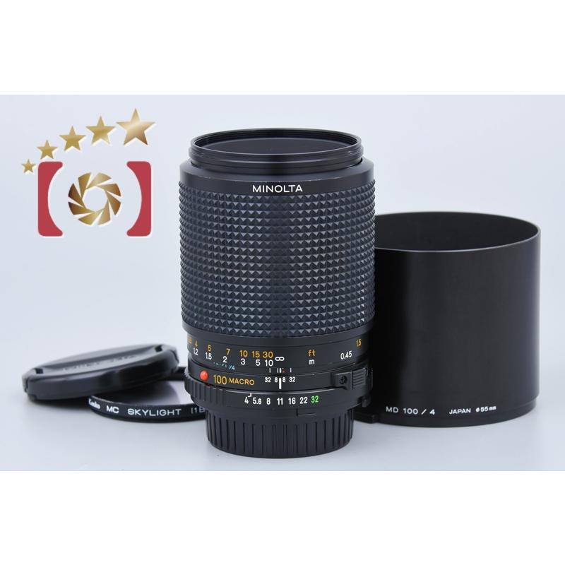 コニカミノルタ 【中古】MINOLTA ミノルタ MD MACRO 100mm f/4 : 中古カメラのファイブスターカメラ - 通販 ...