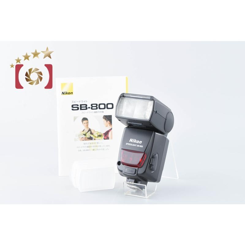 ニコン（Nikon） 【中古】Nikon スピードライト SB-800 : 中古カメラのファイブスターカメラ - 通販 - Yahoo!ショッピング