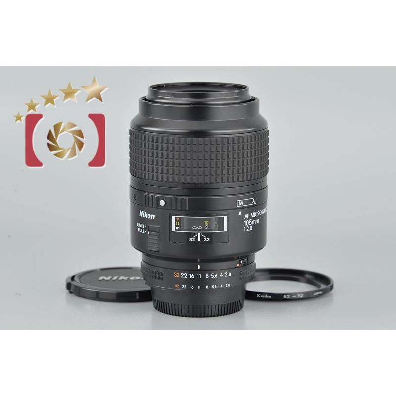 ニコン（Nikon） 【中古】Nikon AF MICRO NIKKOR 105mm f/2.8 : 中古カメラのファイブスターカメラ ...