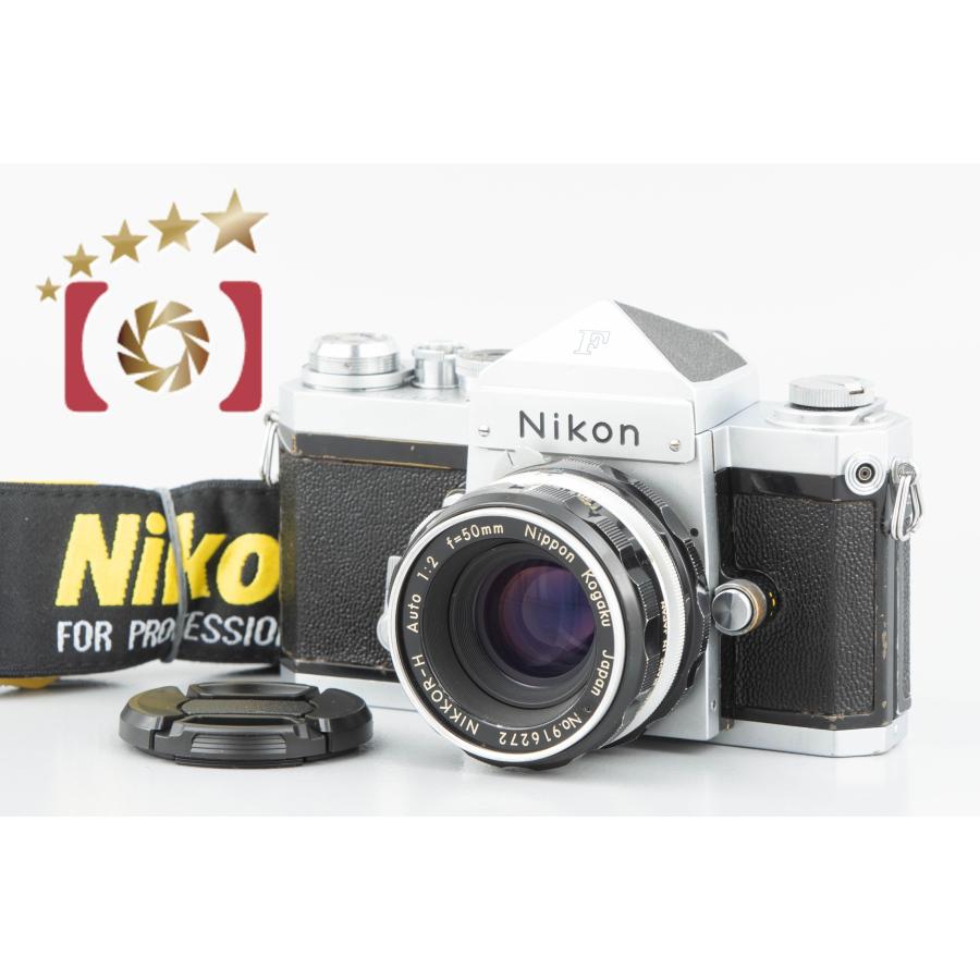 【中古】Nikon ニコン F アイレベル 中期 シルバー + NIKKOR-H Auto 50mm f/2 : nikon-f-mid-sl-1lens-0101- : 中古カメラのファイブ ...