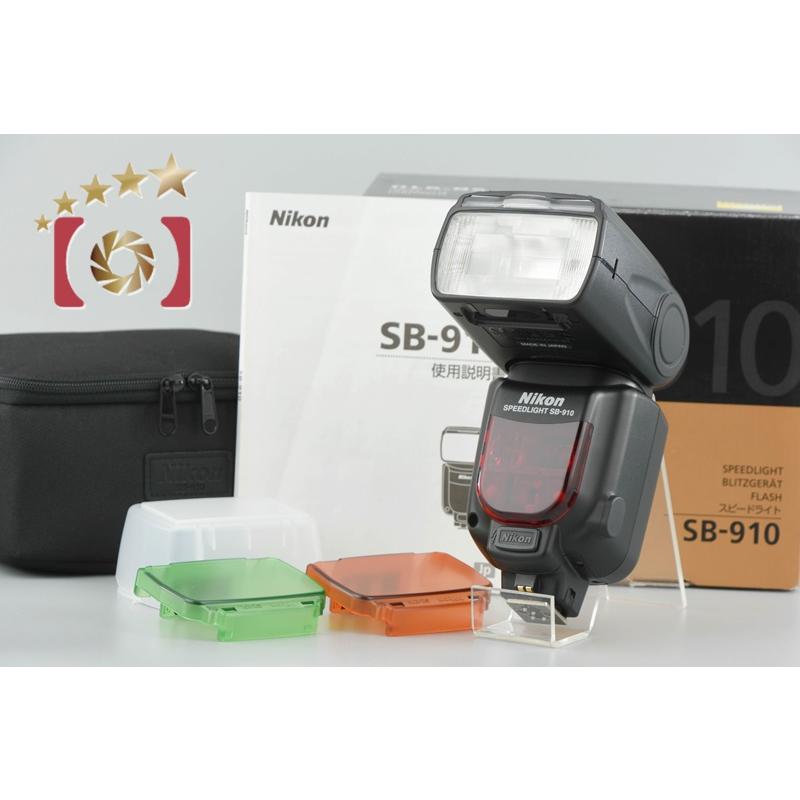 【中古】Nikon ニコン SB-910 スピードライト 元箱付き :nikon-speedlight-sb-910-0629-2-:中古 ...