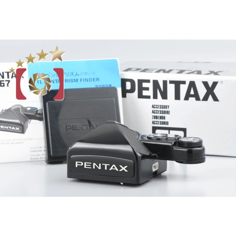 ペンタックス 【中古】PENTAX 67用 TTL ファインダー 後期型 元箱付き : 中古カメラのファイブスターカメラ - 通販 - Yahoo!ショッピング