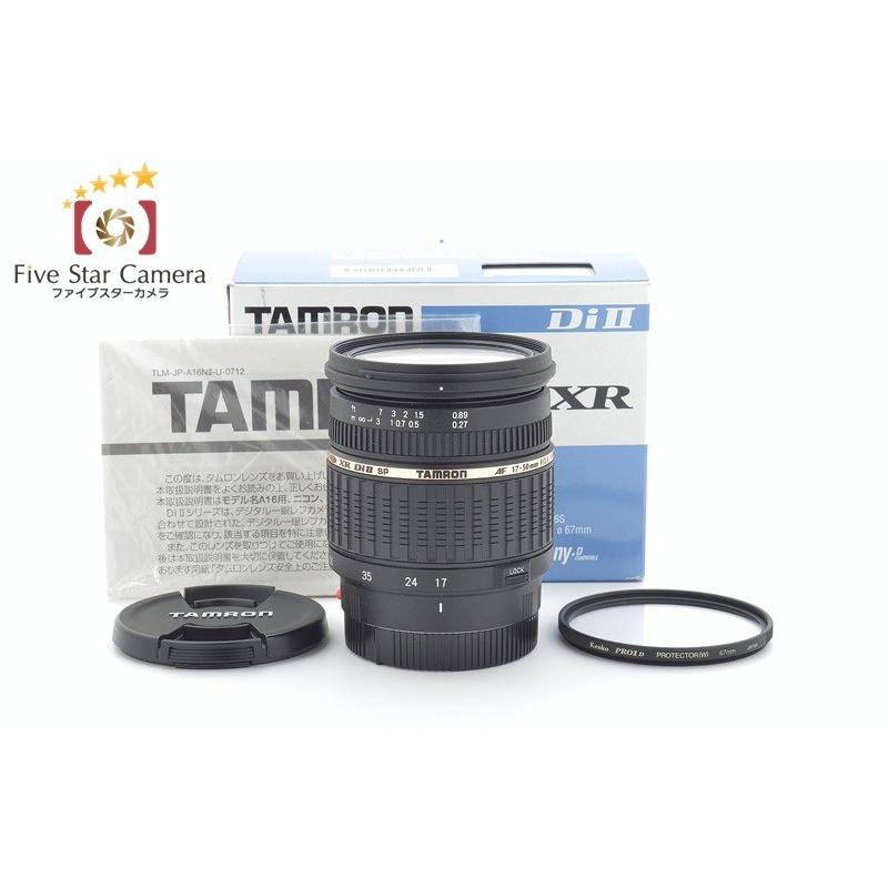 TAMRON 【中古】TAMRON タムロン A16 SP AF 17-50mm f/2.8 Di II XR LD IF ソニー用 : 中古カメラのファイブスターカメラ - 通販 ...