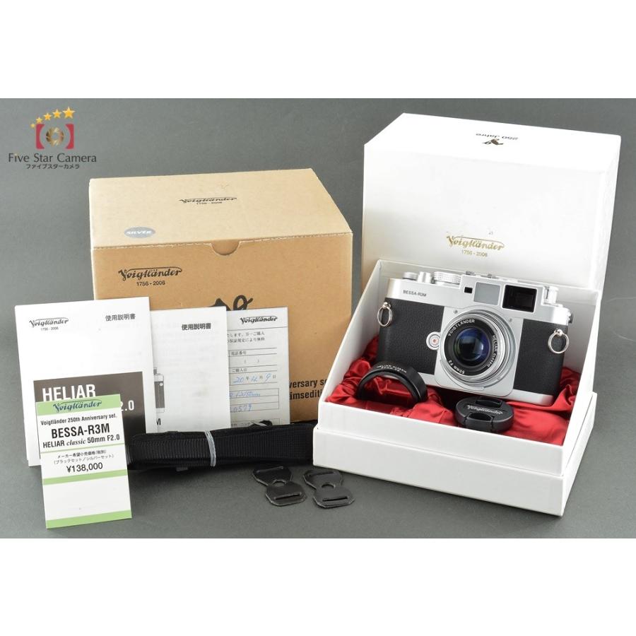 【中古】Voigtlander フォクトレンダー BESSA R3M シルバー 250周年記念モデル : 中古カメラのファイブスターカメラ ...