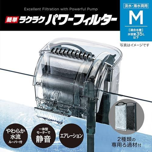 ジェックス GEX AQUA FILTER 簡単ラクラクパワーフィルター M 4.4W M 幅... : xb003a2js76 : Five Thousandストア - 通販 - Yahoo ...