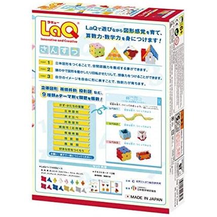 ラキュー (LaQ) かず・かたち 200ピース : Five Thousandストア - 通販 - Yahoo!ショッピング