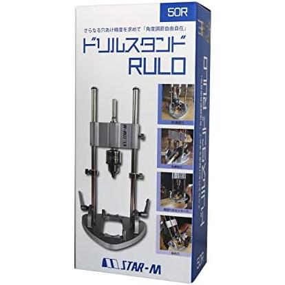 スターエム ドリルスタンドRULO 50R : Five Thousandストア - 通販 - Yahoo!ショッピング