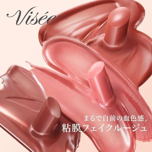 Visee(ヴィセ) ネンマクフェイク ルージュ PK851 わがままな肉球 モーヴピンク 粘... : Five Thousandストア - 通販 - Yahoo!ショッピング