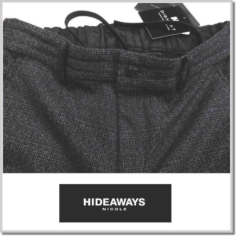 HIDEAWAYS NICOLE（ハイダウェイ ニコル） ハイダウエイ