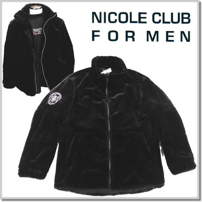 ニコルクラブフォーメン NICOLE CLUB FOR MEN ブライトロングファー スタンドブルゾン 4564-3702-49(BLACK) ファージャケット : 4564-3702-49 ...