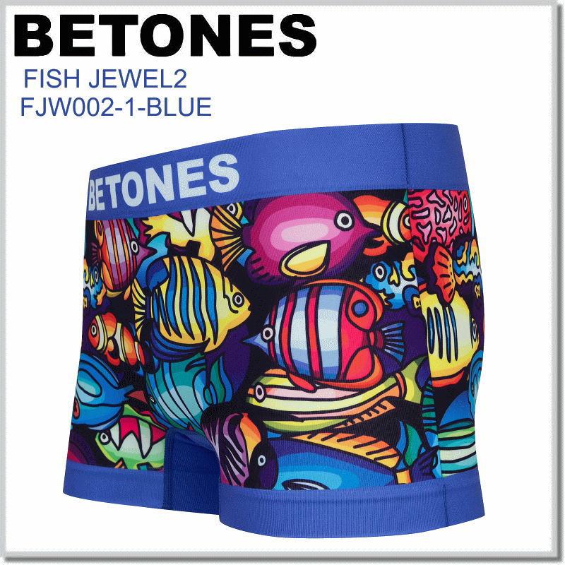 ビトーンズ BETONES アンダーウエア FISH JEWEL2 1-BLUE フリーサイズ メンズボクサーパンツ : fish : FIVE - 通販 - Yahoo!ショッピング