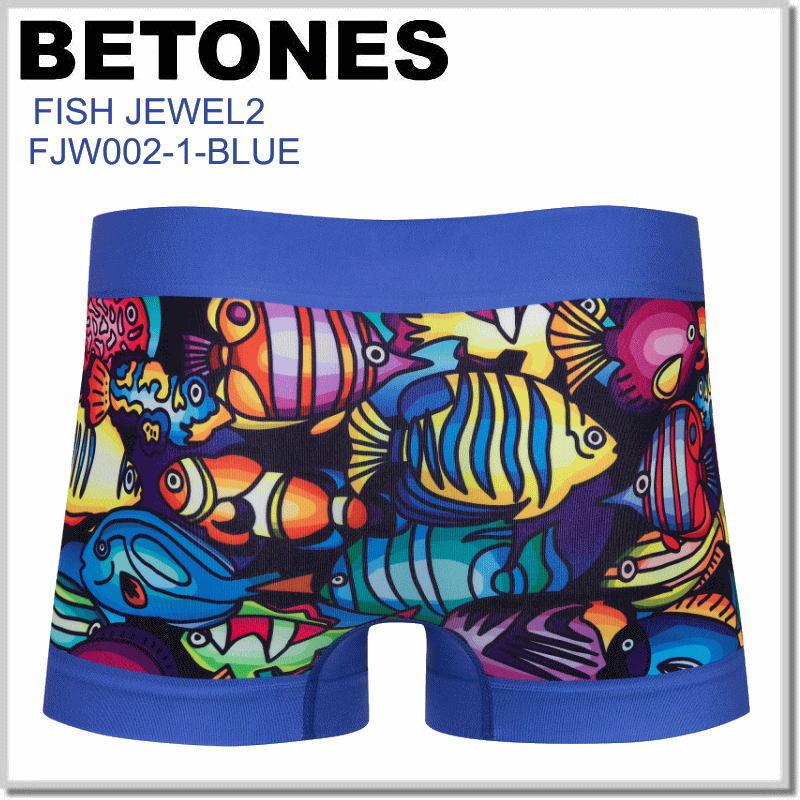 ビトーンズ BETONES アンダーウエア FISH JEWEL2 1-BLUE フリーサイズ メンズボクサーパンツ : fish : FIVE - 通販 - Yahoo!ショッピング