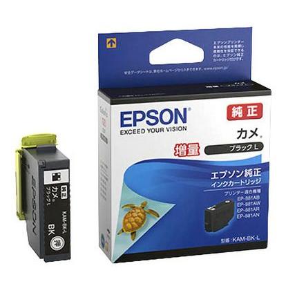 カラリオ KAM-BK-L ブラック単品 増量タイプ EPSON カメ エプソン 純正 インクカートリッジ EP-881 EP-882 EP ...