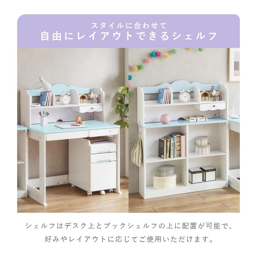 未来商会 学習机 学習デスク 3D学習デスク おしゃれ 姫系 未来商会 学習机 学習デスク 3D学習デスク おしゃれ 姫系