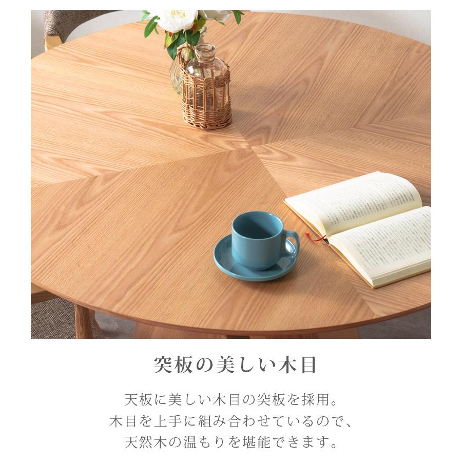 未来商会 ダイニングテーブル 円形 幅120cm 木製 テーブル 4人掛け 6人掛け おしゃれ モダン 木目 スタイリッシュ 食卓テーブル 円柱脚 : Five Season - 通販 ...