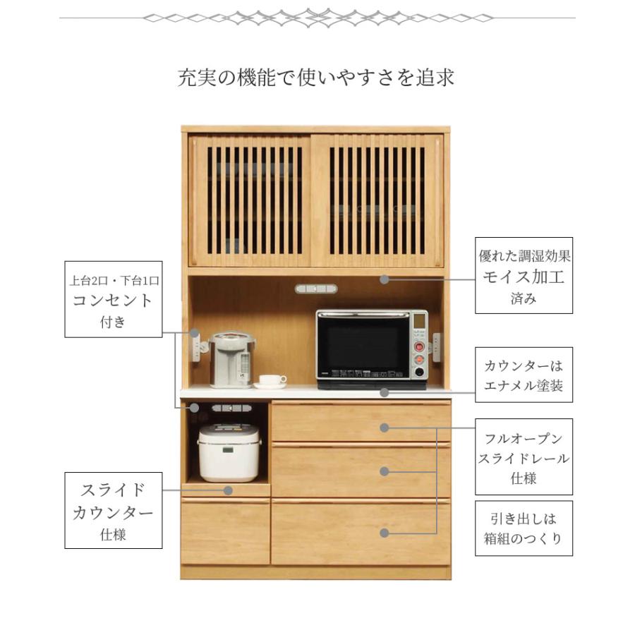 未来商会 食器棚 キッチンボード 完成品 キッチン収納 幅120cm オープンボード 120cm幅 レンジ台 スモークガラス 引き出し 箱組 : Five Season - 通販 ...