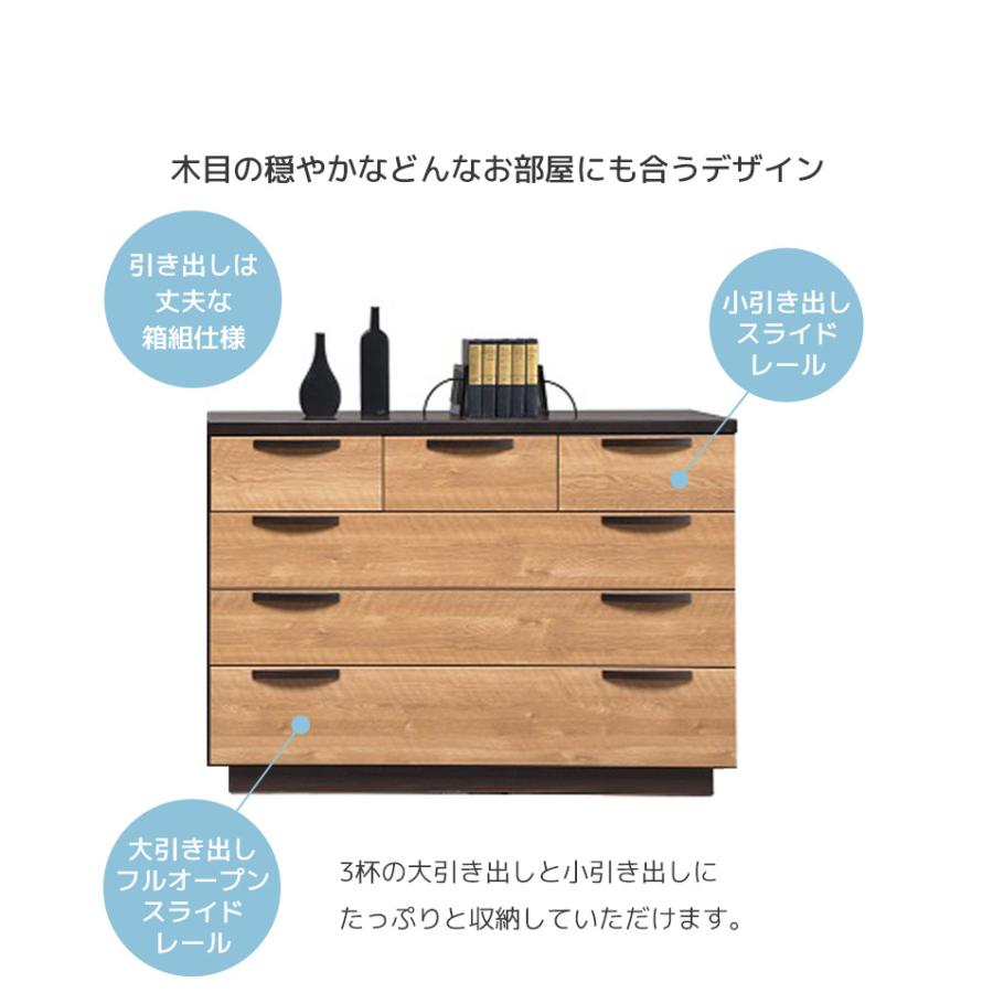 未来商会 ローチェスト 4段 収納 チェスト 完成品 幅120cm 引き出収納 タンス 木製収納 120cm幅 木製 木目 ラバーウッド 引出し箱組 スライドレール : Five Season ...