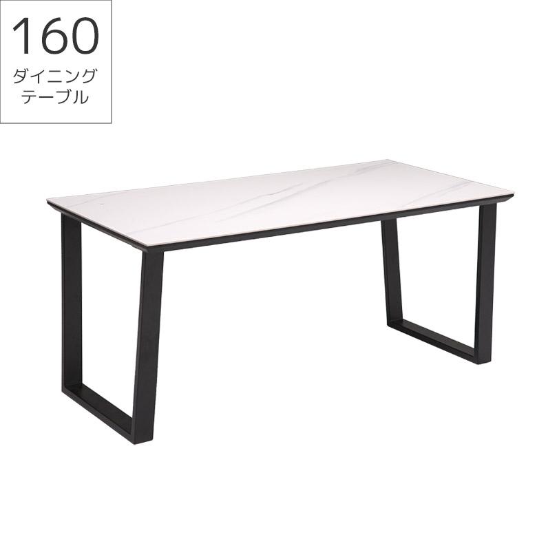 未来商会 ダイニングテーブル 4人掛け おしゃれ テーブル 単品 幅160 4人 セラミック天板 6mm 石目調 大理石調 ダイニング アイアン 脚 耐熱性 耐久性 高級感 : Five ...