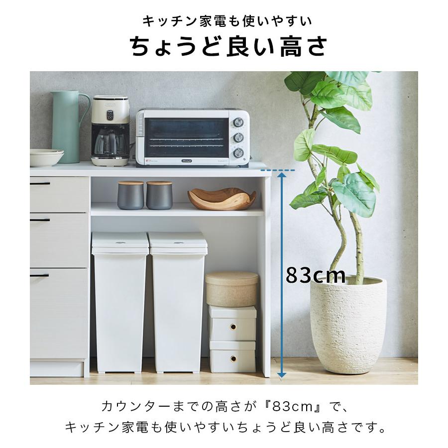 未来商会 キッチンカウンター 120cm幅 引き出し収納 収納 おしゃれ モダン 幅120cm キッチン収納 食器棚 引出し フルオープンレール MDF 強化シート 国産 日本製 : Five ...