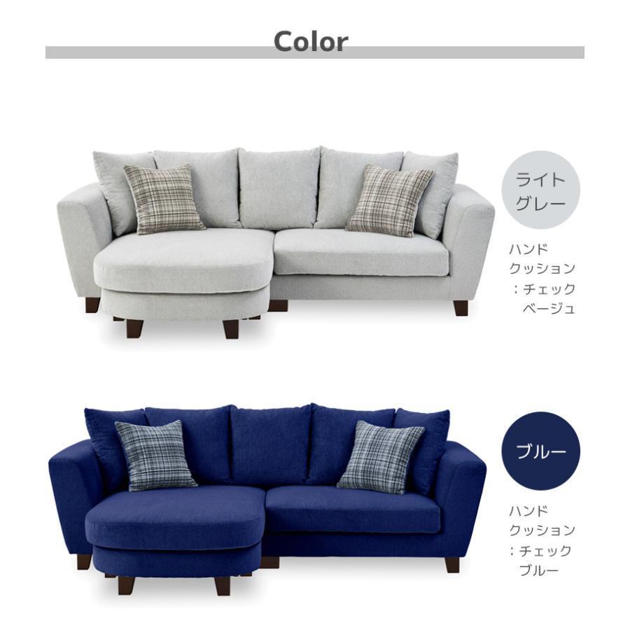 未来商会 ソファー カウチソファ クッション付き 3人掛け クッション7個 左右入替え おしゃれ カウチ ソファ 3P 幅224 スツール : Five Season - 通販 - Yahoo ...