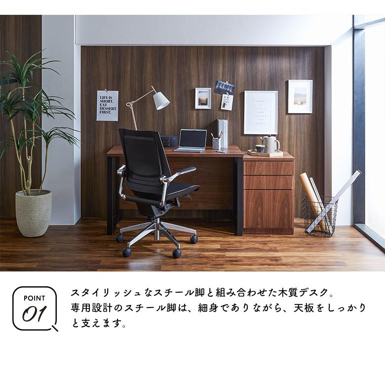 未来商会 パソコンデスク デスク 机 国産 日本製 幅120 おしゃれ 未来商会 パソコンデスク デスク 机 国産 日本製 幅120 おしゃれ