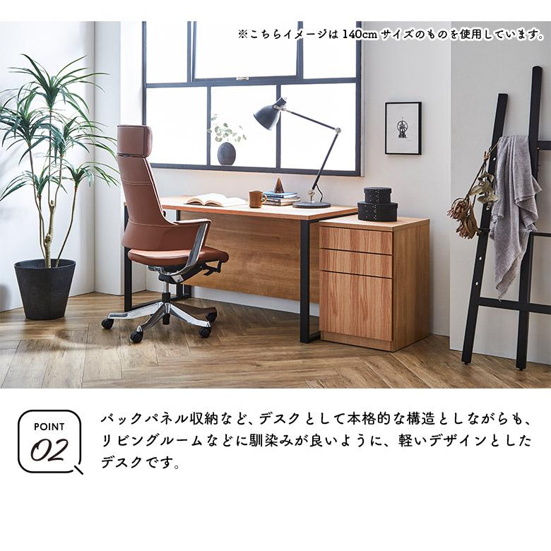 未来商会 パソコンデスク デスク 机 国産 日本製 幅120 おしゃれ 未来商会 パソコンデスク デスク 机 国産 日本製 幅120 おしゃれ