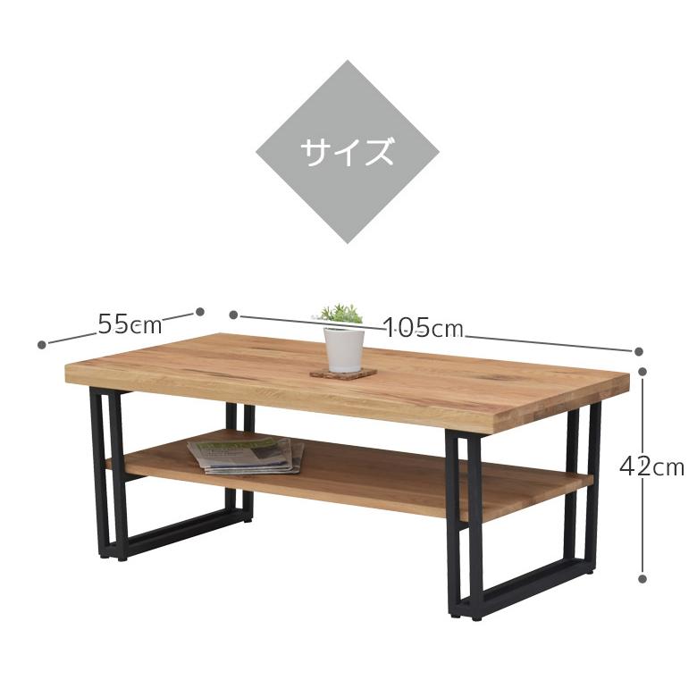 未来商会 センターテーブル おしゃれ ローテーブル 幅105 リビングテーブル モダン 木目 木製テーブル テーブル オーク材 無垢材 : Five Season - 通販 - Yahoo ...