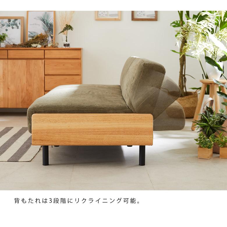 ソファ ソファー 幅180 ソファベッド クッション付き 3P 三人掛け リクライニング 3段階 3人掛けソファ ファブリック コーデュロイ PU :sm-0077:Five Season ...