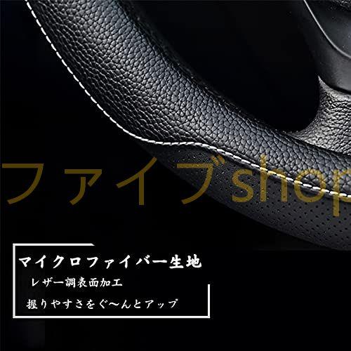 ブランド登録なし 日産 エクストレイル(T33)専用 D型ハンドルカバー ステアリングカバー ジャケット 37cm レザー スポーツスタイル 内装 アクセサリー カスタム パーツ 1P ...