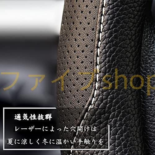 ブランド登録なし 日産 エクストレイル(T33)専用 D型ハンドルカバー ステアリングカバー ジャケット 37cm レザー スポーツスタイル 内装 アクセサリー カスタム パーツ 1P ...