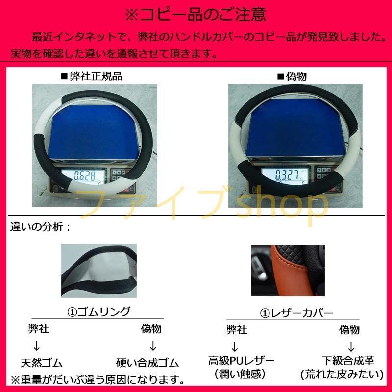 日産 エクストレイル(T33)専用 D型ハンドルカバー ステアリングカバー ジャケット 37cm レザー スポーツスタイル 内装 アクセサリー カスタム パーツ 1P ...