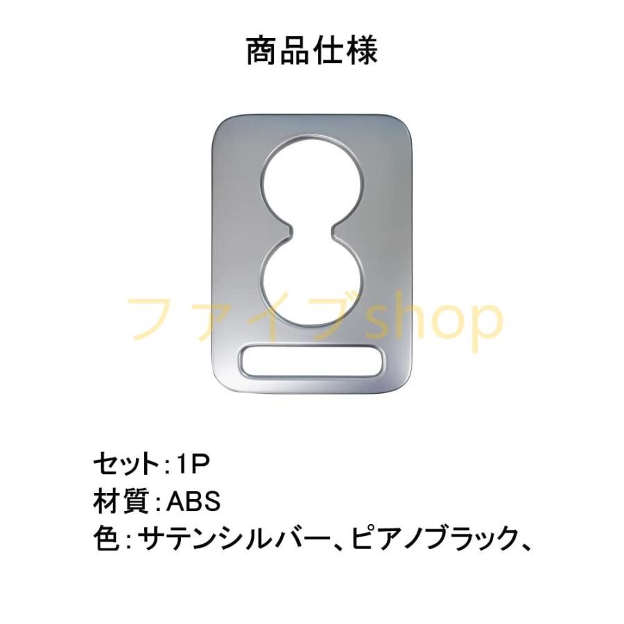 日産 エクストレイル(T33)専用 後席 カップホルダーカバー ガーニッシュ ドリンクホルダーパネルフレーム 内装パーツ 1P [ブラック] XT289 : KZEXCELLENT - 通販 ...