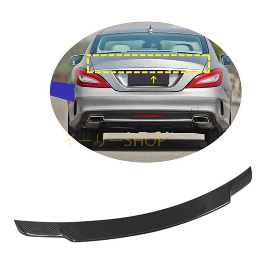 メルセデスCLSクラスW218スポイラー2012-2017カーボン リアスポイラー ウィングトランクウィンドウスポイラー : KZEXCELLENT - 通販 - Yahoo!ショッピング