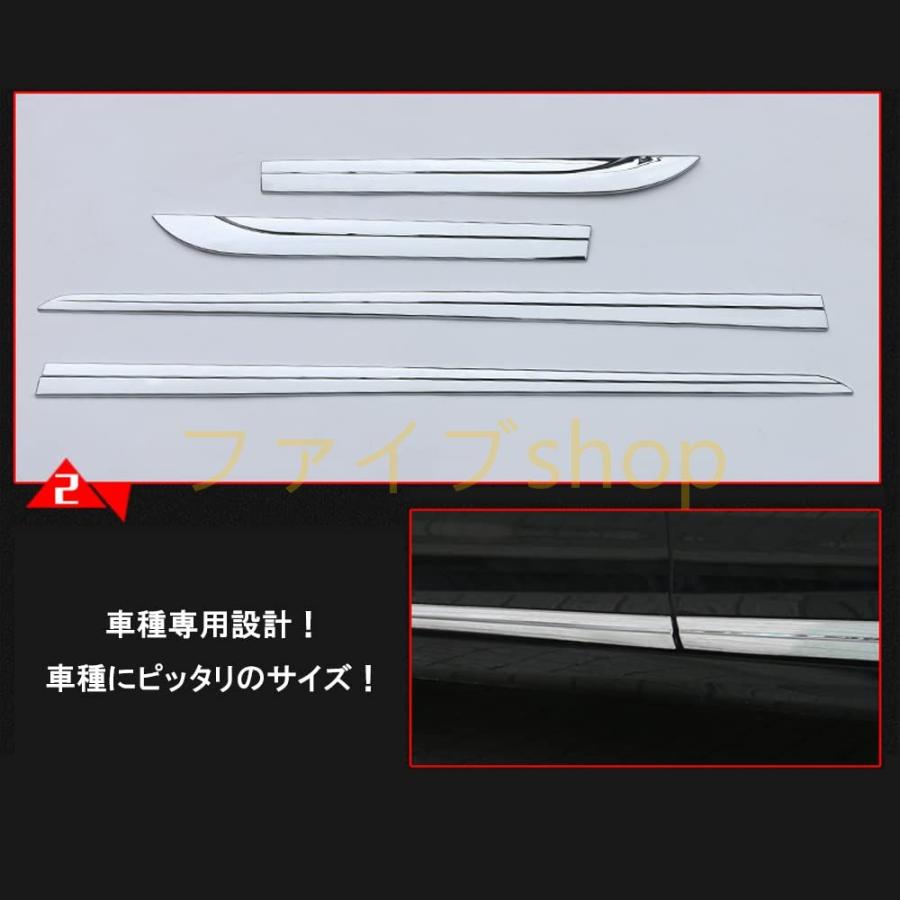 アコード 対応 ハイブリッド CR7 CR6ドアロアガーニッシュ サイドドアガーニッシュ カスタム パーツ 4P AC005 : KZEXCELLENT - 通販 - Yahoo!ショッピング