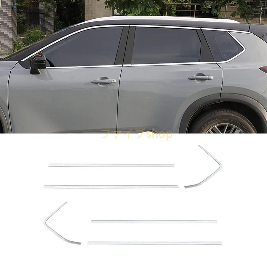 日産 エクストレイル(T33)専用 ドア差しモール サイドウィンドウガーニッシュ メッキモール ドアウィンドウモール エクステリアアクセサリー 6P XT246 : KZEXCELLENT ...