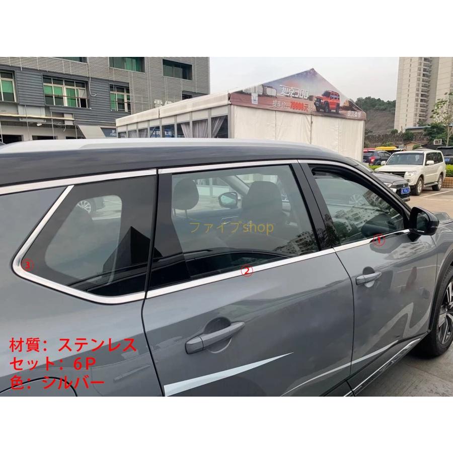 日産 エクストレイル(T33)専用 ドア差しモール サイドウィンドウガーニッシュ メッキモール ドアウィンドウモール エクステリアアクセサリー 6P XT246 : KZEXCELLENT ...
