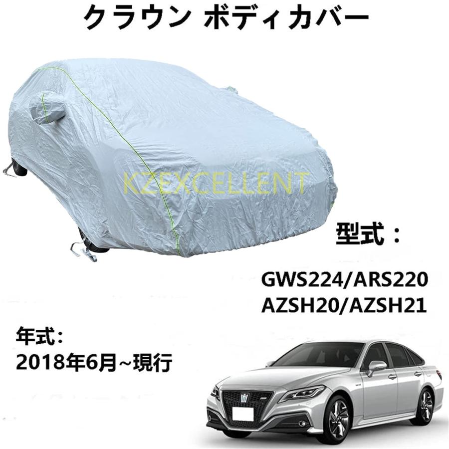 車 カーカバー トヨタ クラウン GWS224 ARS220 AZSH20 AZSH21 2018年6月〜現行 専用カバー カーボディカバー ボディカバー 車用サンシェード ほこり、風、太陽 ...