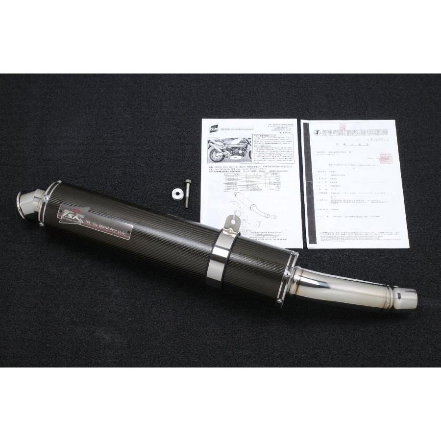 ホンダ TSR 14~17 CB1300SF EBL-SC54 スリップオン マフラー TECHNICAL SPORTS RACING ...