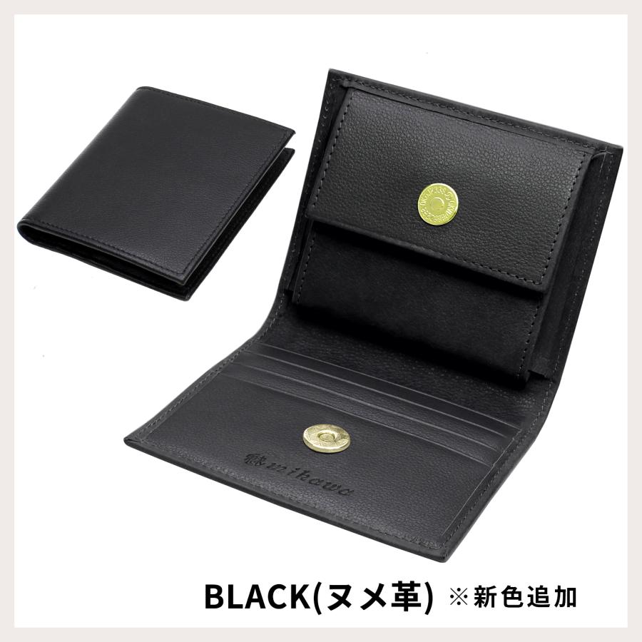 二つ折り財布 本革 プエブロレザー 日本製 薄型 軽量 コンパクト 大