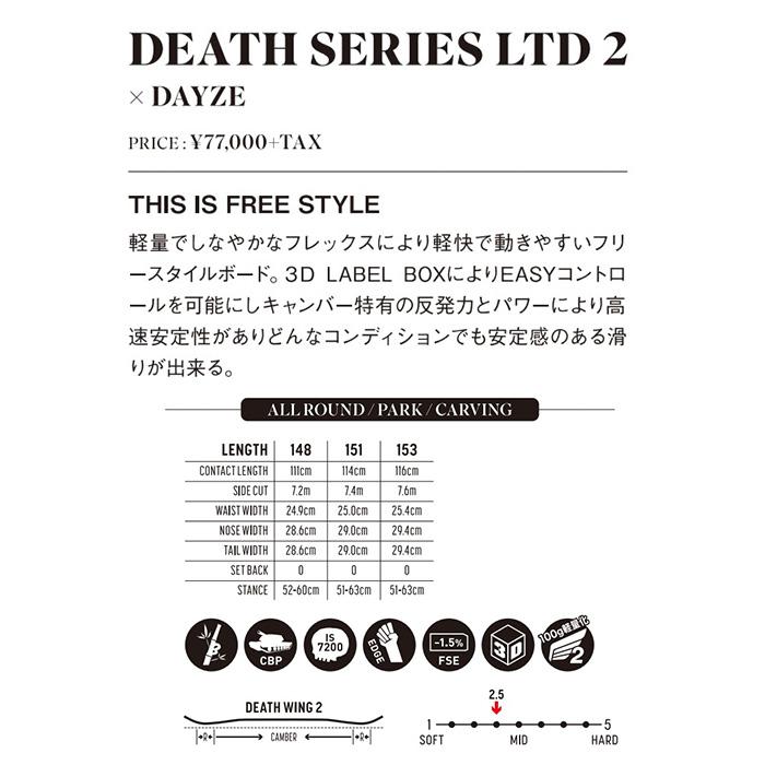 DEATHLABEL デスレーベル スノーボード 板 DEATH SERIES LTD2 24-25 モデル : F.JANCK Yahoo!店 - 通販 - Yahoo!ショッピング