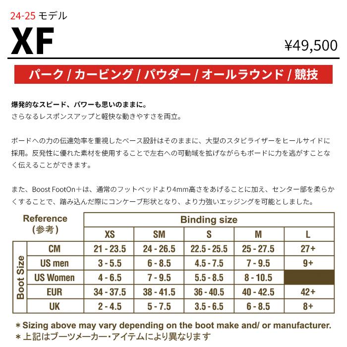 FLUX フラックス スノーボード ビンディング XF 24-25 モデル : F.JANCK Yahoo!店 - 通販 - Yahoo!ショッピング