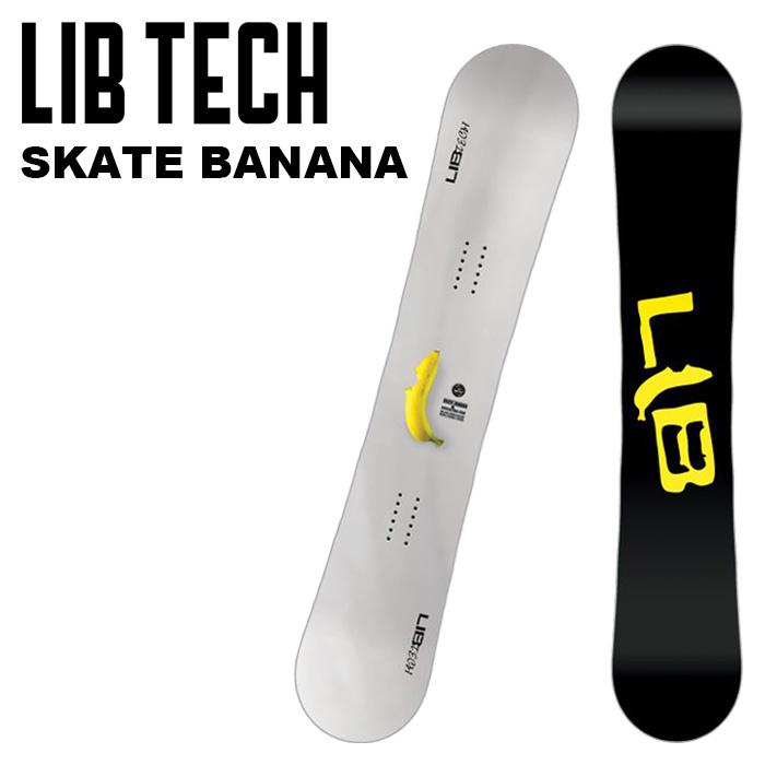 LIBTECH リブテック スノーボード 板 SKATE BANANA 24-25 モデル : 125lib1002 : F.JANCK Yahoo!店 - 通販 - Yahoo!ショッピング