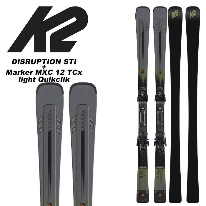 K2 ケーツー スキー板 DISRUPTION STI + Marker MXC 12 TCx light Quikclik ビンディング ...