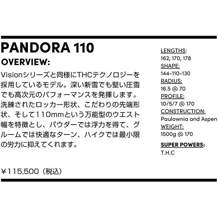 LINE ライン スキー板 PANDORA 110 板単品 23-24 モデル : F.JANCK Yahoo!店 - 通販 - Yahoo ...