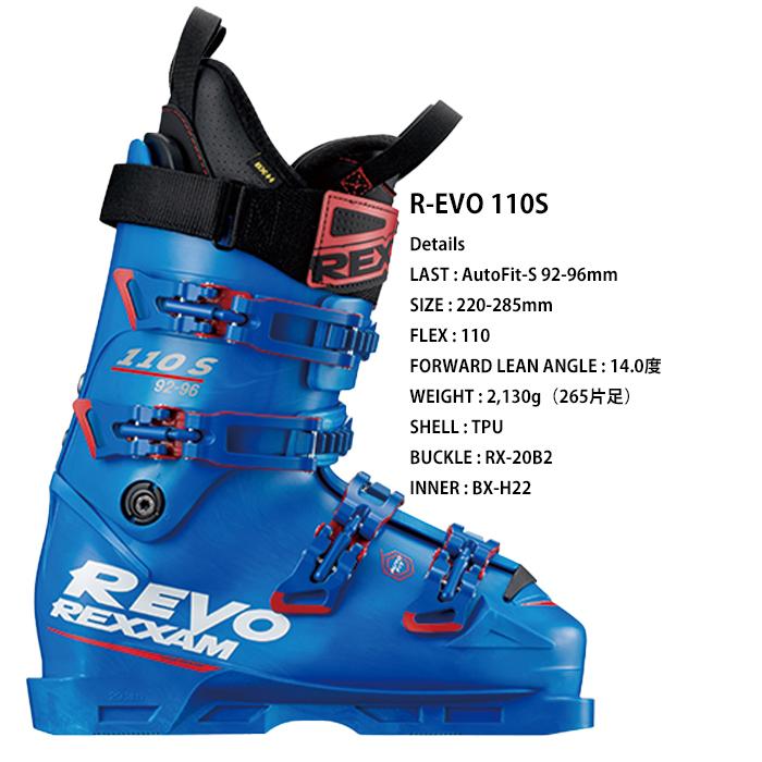REXXAM レグザム スキーブーツ R-EVO 110S SAPPHIRE BLUE 23-24 モデル : F.JANCK Yahoo!店 - 通販 - Yahoo!ショッピング