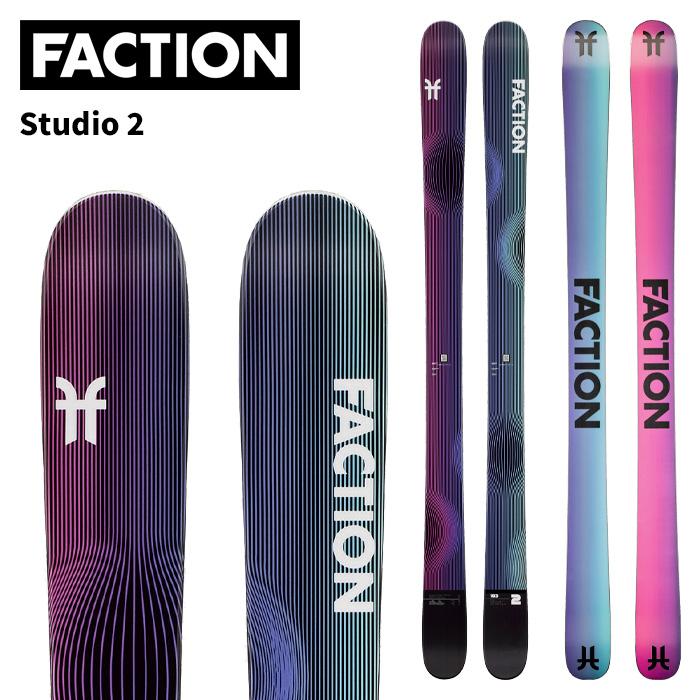 Faction ファクション スキー板 Studio 2 板単品 24-25 モデル : 225fac1003 : F.JANCK Yahoo ...